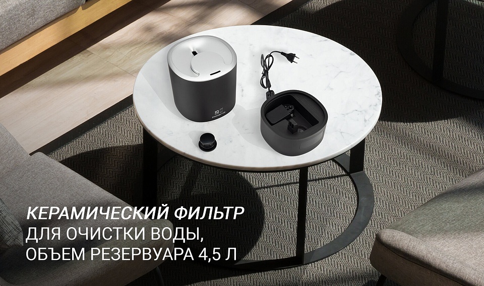 Увлажнитель воздуха Polaris PUH 8080 Wi-Fi IQ Home цвет Черный4 ...
